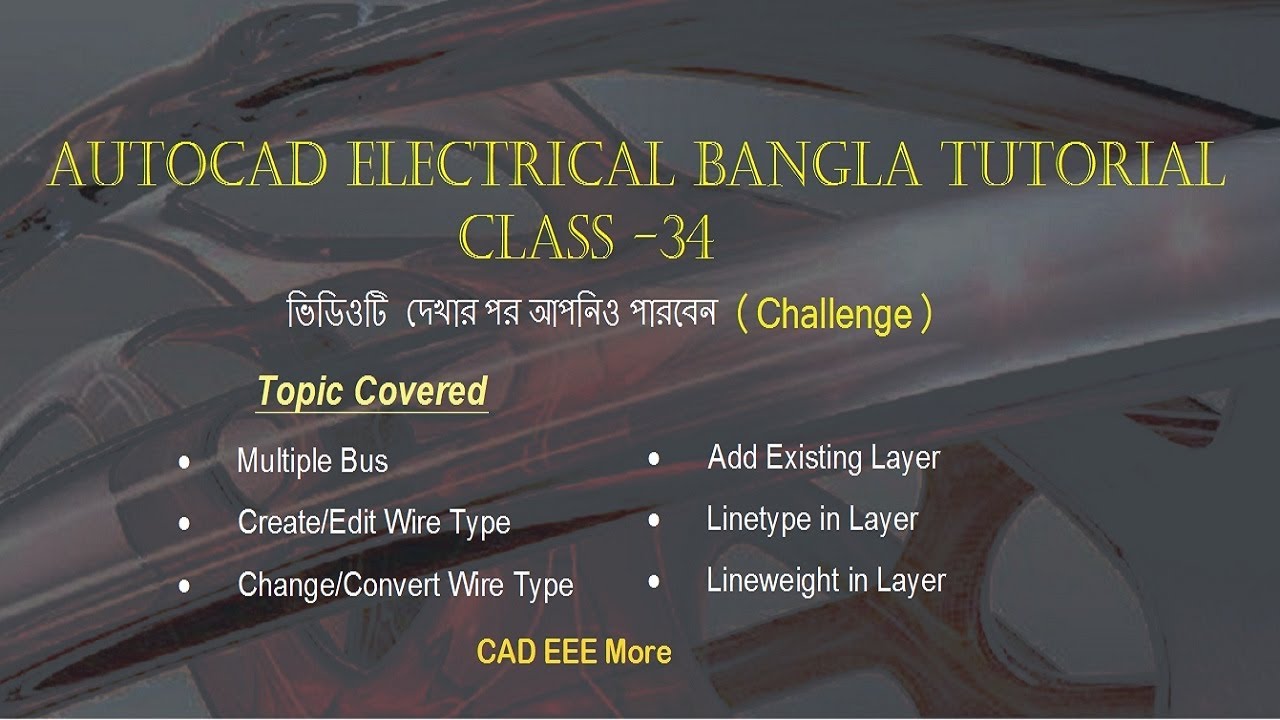 Creat Edit Wire Type Add Existing Layer Linetype LineWeight In Creat Edit Wire Type Add Existing Layer Linetype LineWeight In