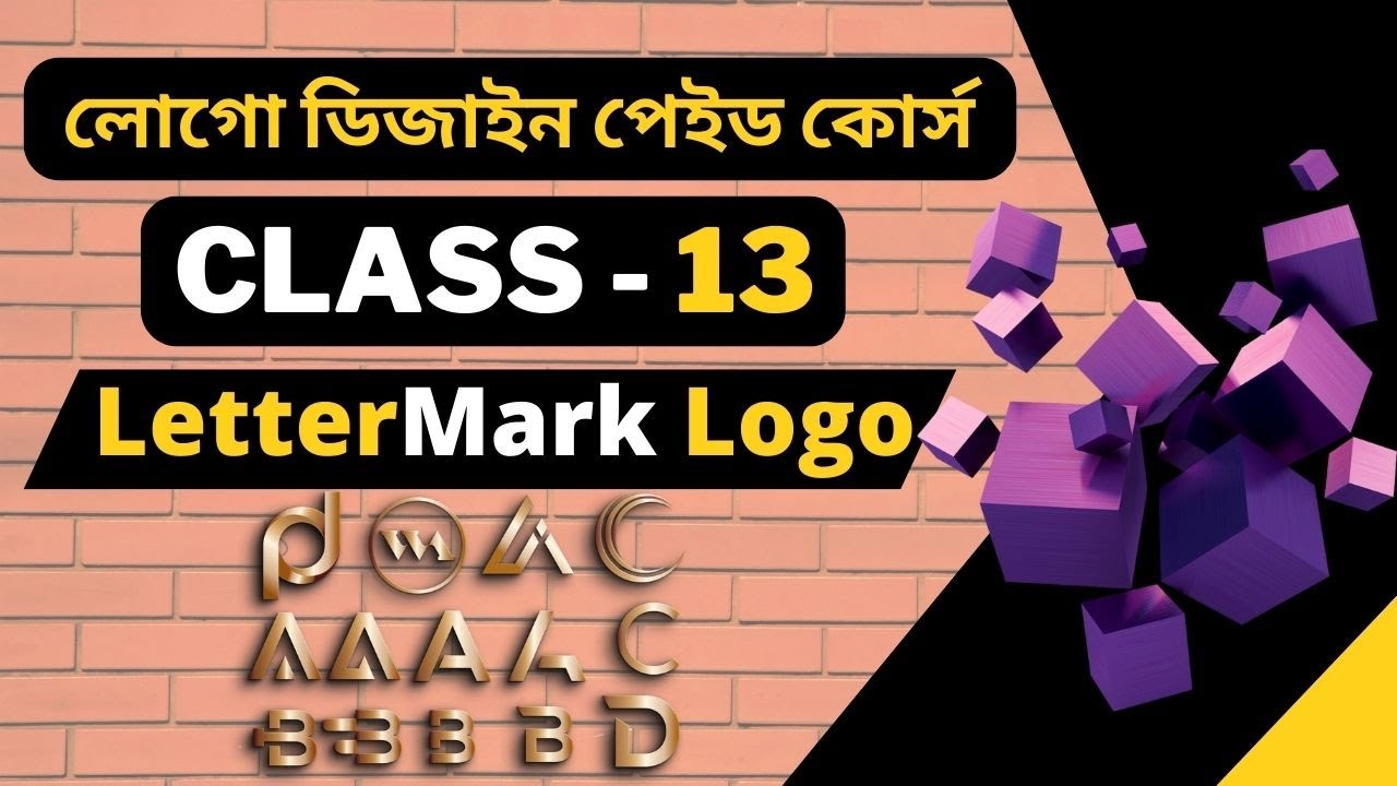 Letter Mark Logo Design Class 13 | Logo Design Bangla Tutorial in ...