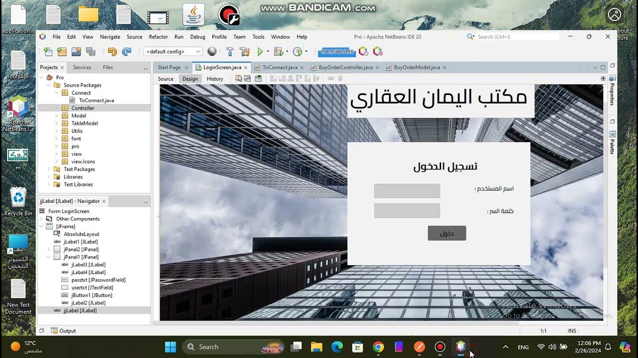 How to Obfuscate a jar file using Proguard - YouTube