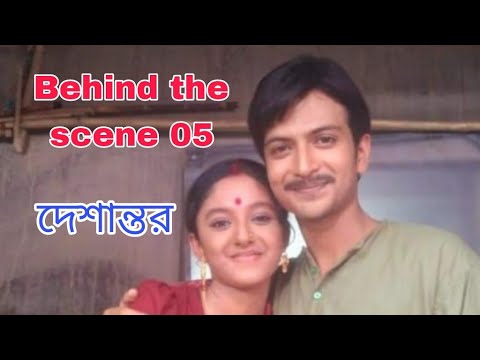 ”দেশান্তর” Deshantor Movie |Bts 05| Rodela Tapur। Yash Rohan । Moshumi।Tapur Tupur Talkies - YouTube