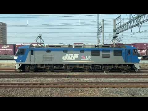 EF510-20, EF65-2081, EF510-502, EF210-8, EF210-103他@吹田貨物ターミナル - YouTube