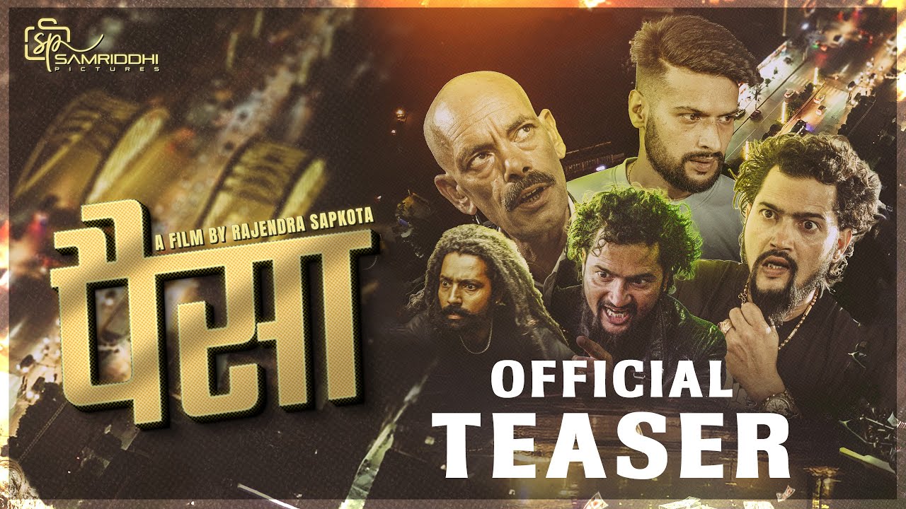 PAISA | Season 1 | Official Teaser | Nepali Web Series | Rajendra ...