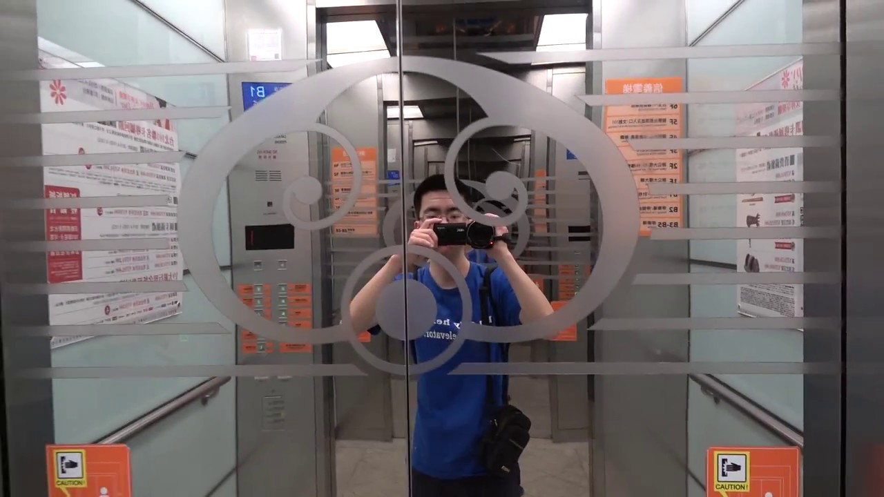 Toshiba Traction Mall/Parking Elevators at Taipei 101 Observatory in ...