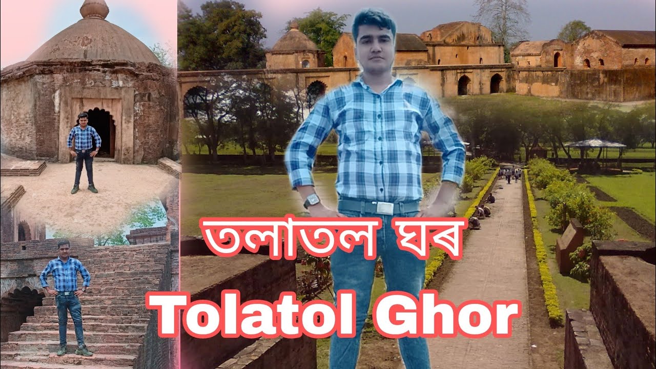 TOLATOL GHOR #তলাতলঘৰ #ipl2023 #bangladesh #assam #indindensity ...