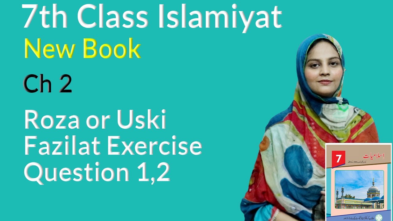 Class 7 islamiat Chapter 2 - Roza or Uski Fazeelat Exercise Question ...