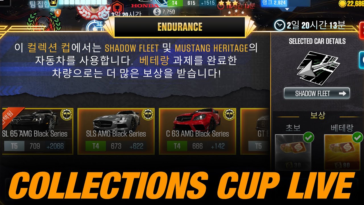 CSR2 | SHADOW FLEET Collections Cup - YouTube