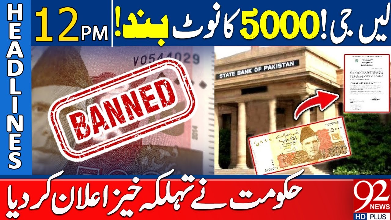 5000 Currency Note Ban? | Big News For Public | 92 News Headlines 12 PM ...