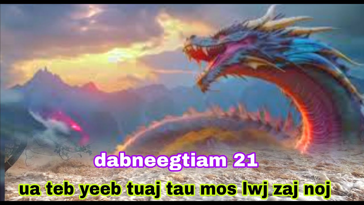 zaj nphau 3 kwv tij tuag tag pem teb yeeb ( QUB DAB NEEG ) - YouTube