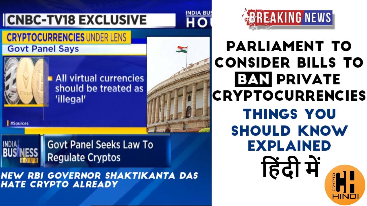 New Bill To Ban All Cryptocurrencies Except Official Digital Currency ...