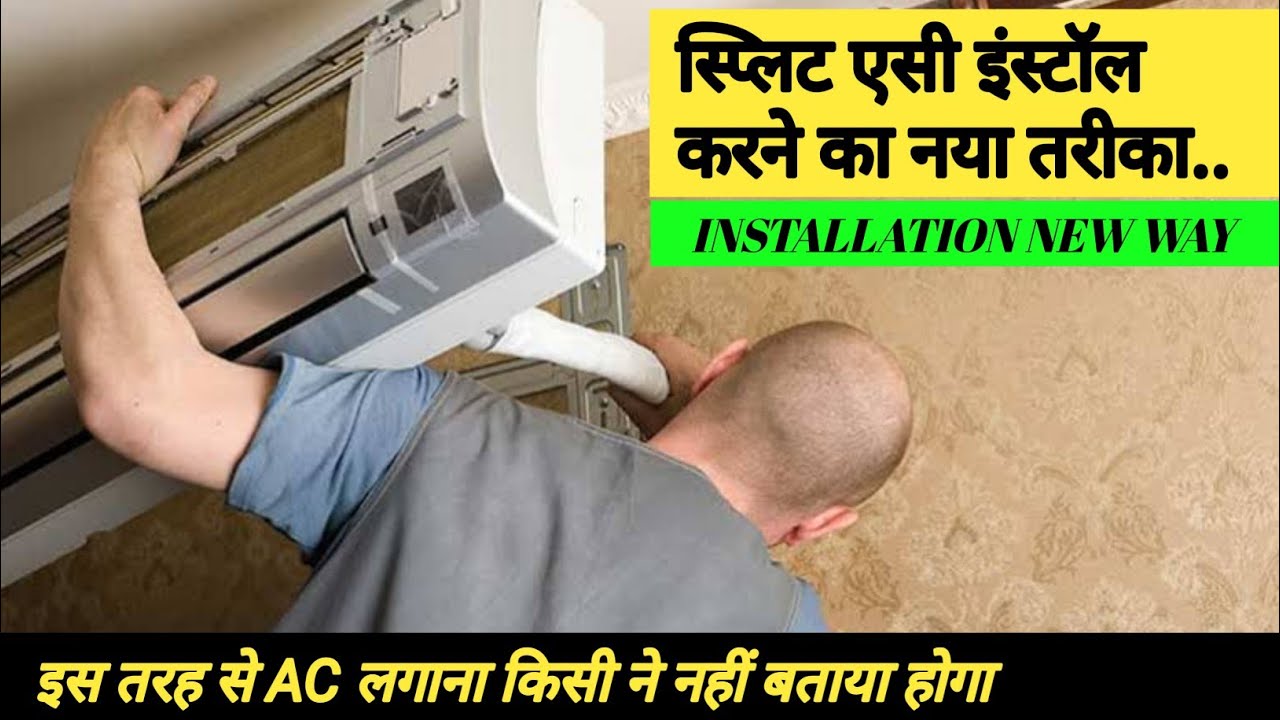 How To Install Mini Split Air Conditioner | How To Install Split Ac At ...