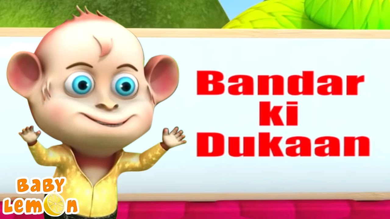 Ek Bandar Ne Kholi Dukan, एक बंदर ने दुकान, Hindi Kavita aur Nursery ...