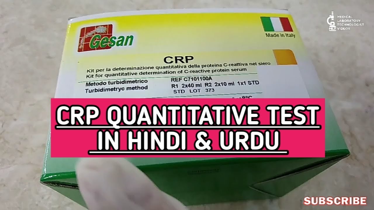 CRP Quantitative Test In Hindi Urdu C Reactive Protein Test How To crp-quantitative-test-in-hindi-urdu-c-reactive-protein-test-how-to