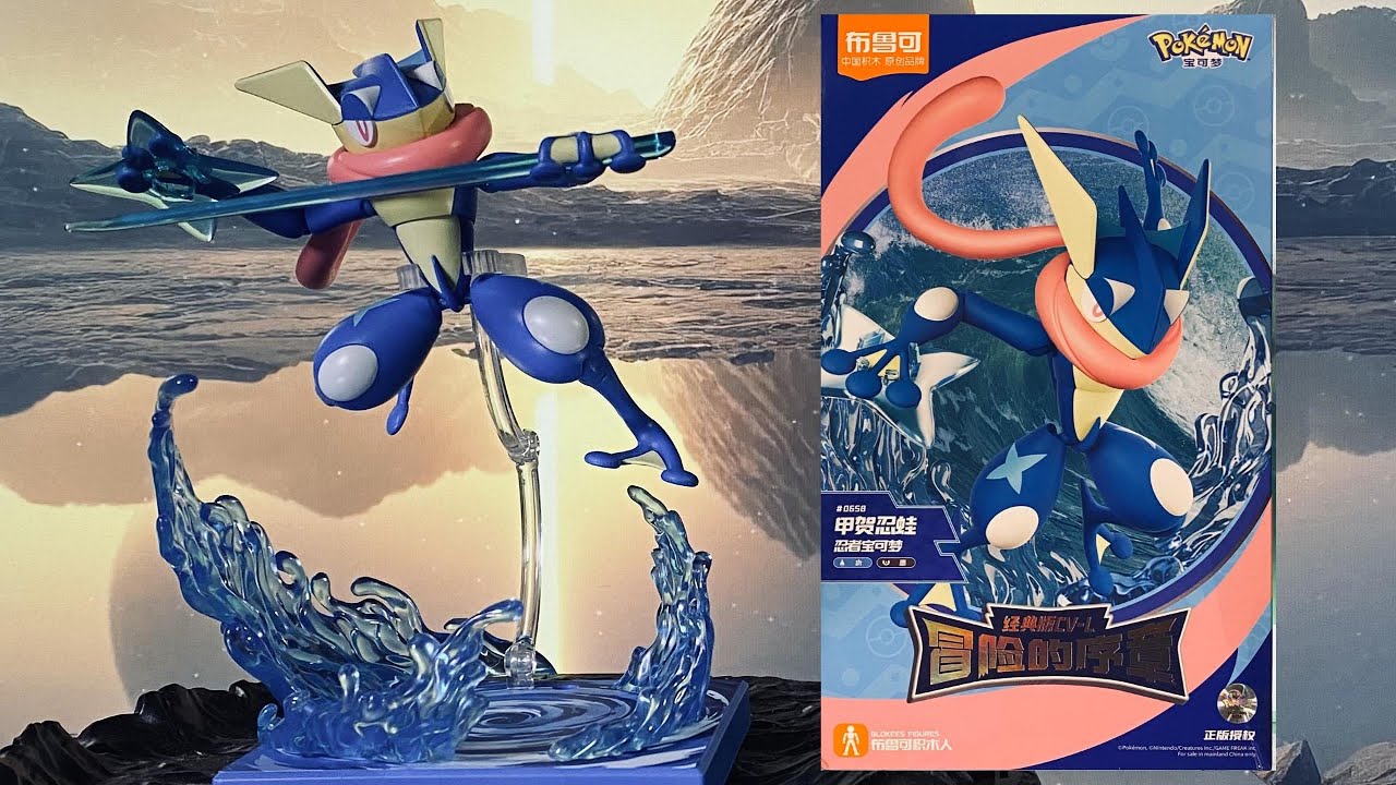 Blokees Classic Class L Pokemon Greninja Unboxing & Review | Best New ...