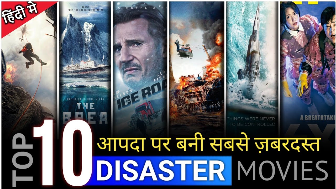 Top 10 Best Disaster Movies in Hindi Dubbed | Disaster Movies in Hindi ...