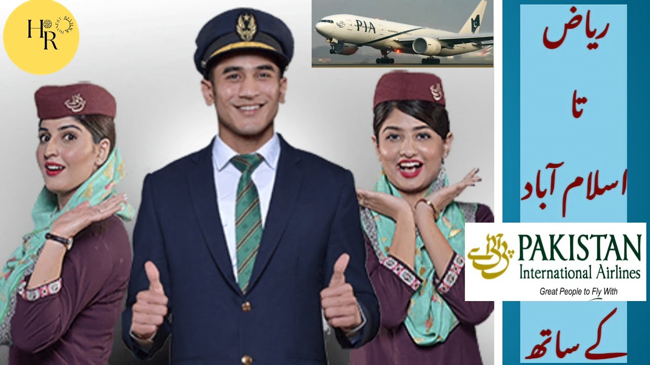 Travel experience with Pakistan International Airline|Boeing777|PIA ...