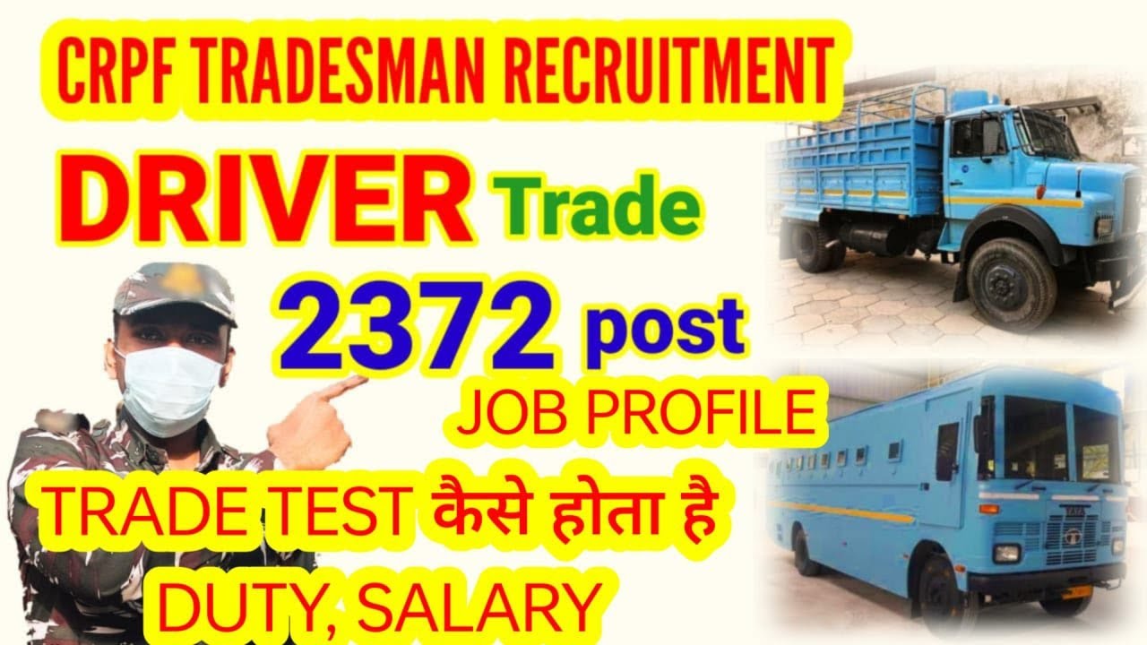 Crpf tradesman driver recruit 2372 post trade test kaise hoga# ...