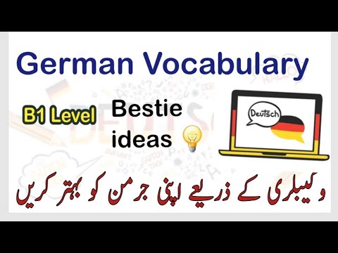 LEARN GERMAN VOCABULARY:B1 LEVEL VOCABULARY:HOW TO IMPROVE YOUR GERMAN ...