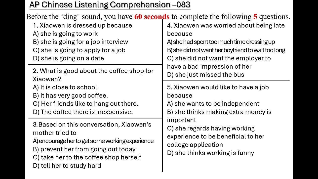 AP Chinese Listening Comprehension-083 - YouTube