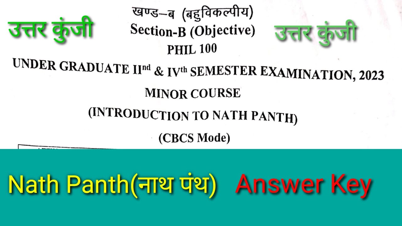 Introduction to Nath Panth || PHIL-100 || Answer key || नाथ पंथ ...