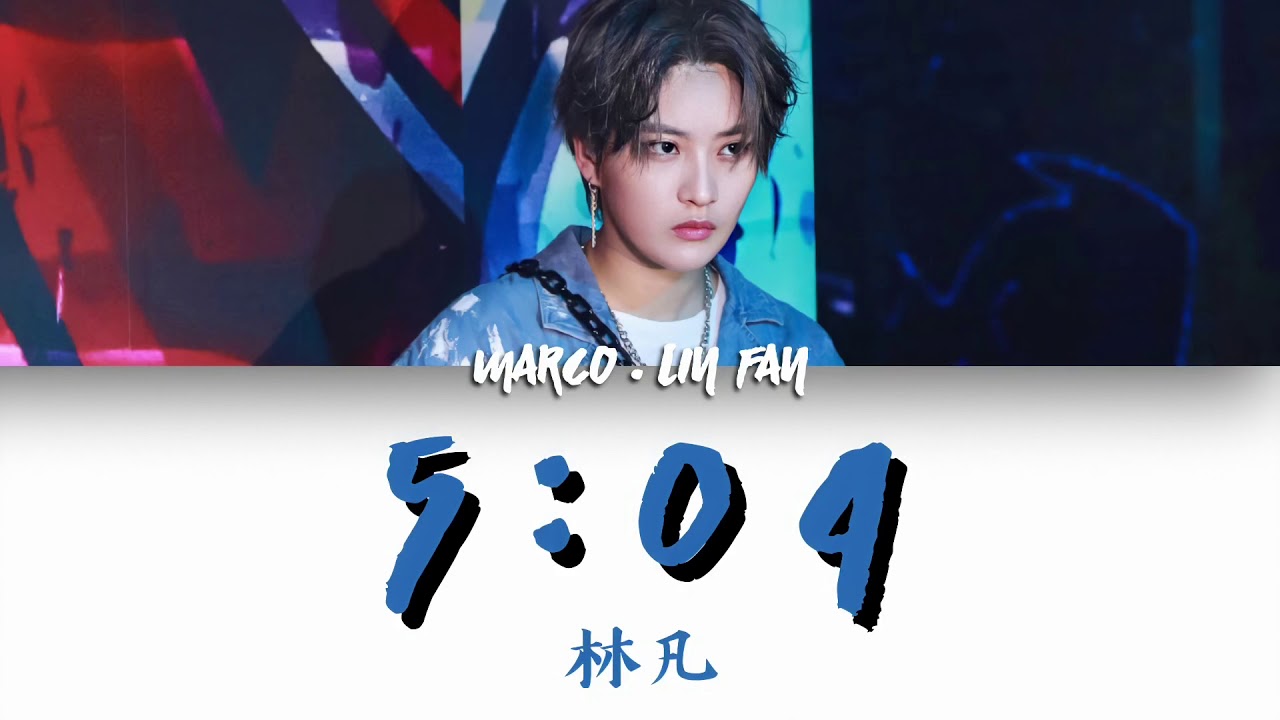 LIN FAN (MARCO) 林凡 《5:04》[中文/PINYIN/ENG] LYRICS - YouTube