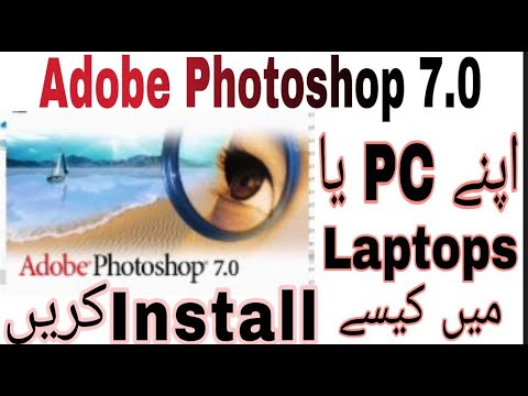 How to download and Install Adobe Photoshop 7.0 in PC or Laptops for ...
