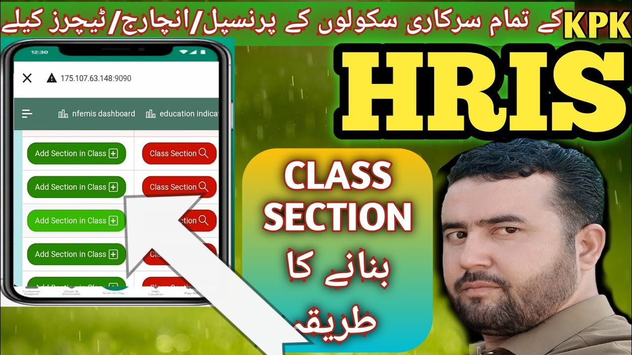 How to make Class Section in emis | Class sections on HRMIS | HRMIS ...