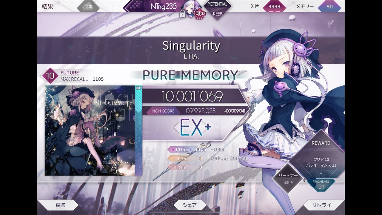 【Arcaea】Singularity(FUTURE10){PURE MEMORY} - YouTube