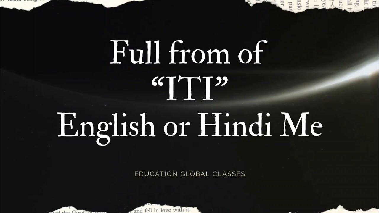 full-form-of-iti-iti-ka-full-form-iti-full-form-in-hindi-jane