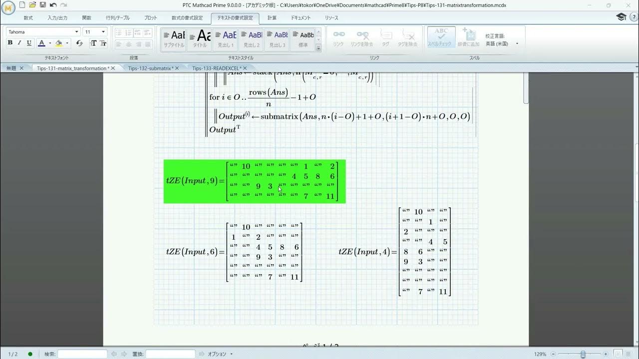 Mathcad P9-Tips-131 (Matrix transformation) - YouTube