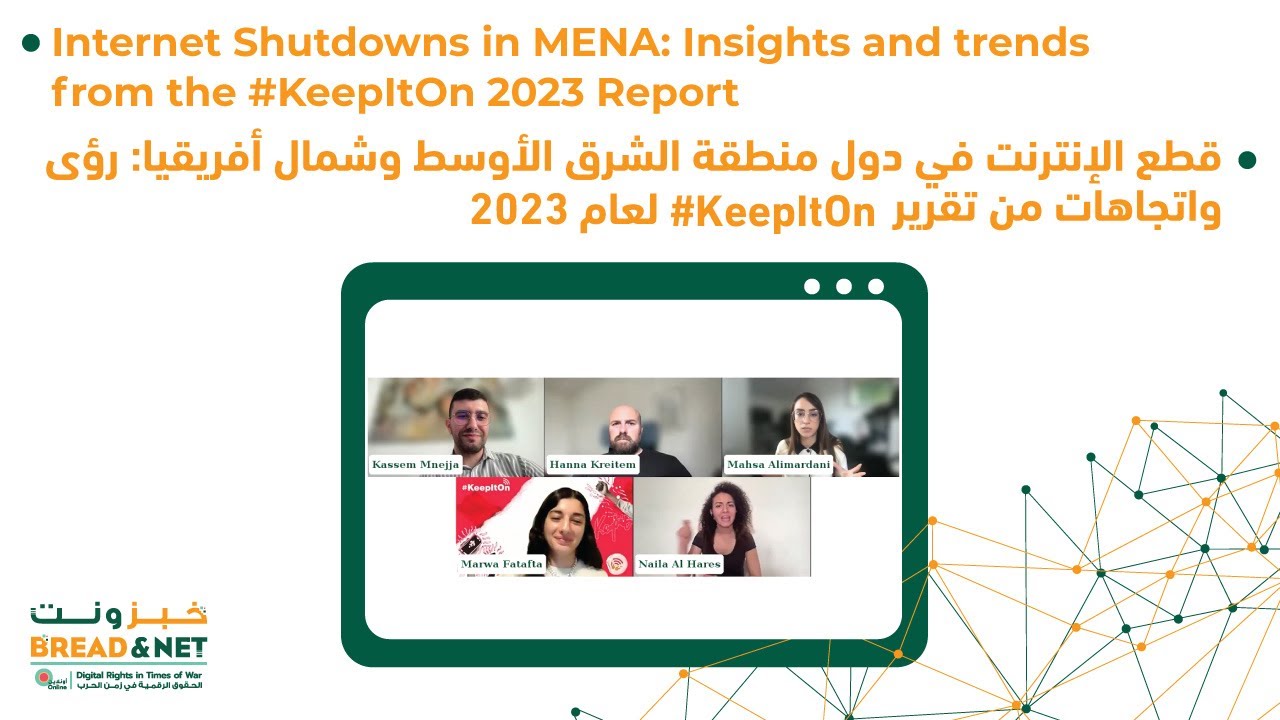 Internet Shutdowns in MENA - Insights and trends from the #KeepItOn ...