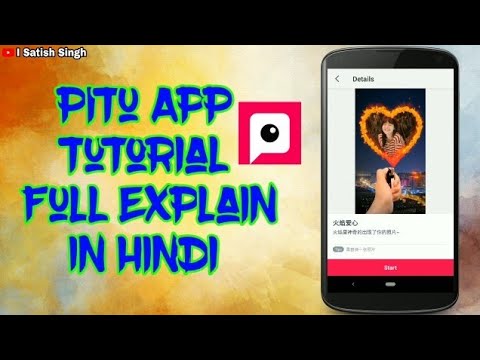 How To Use/edit with Pitu App | Pitu App Full Explain In Hindi/flying ...