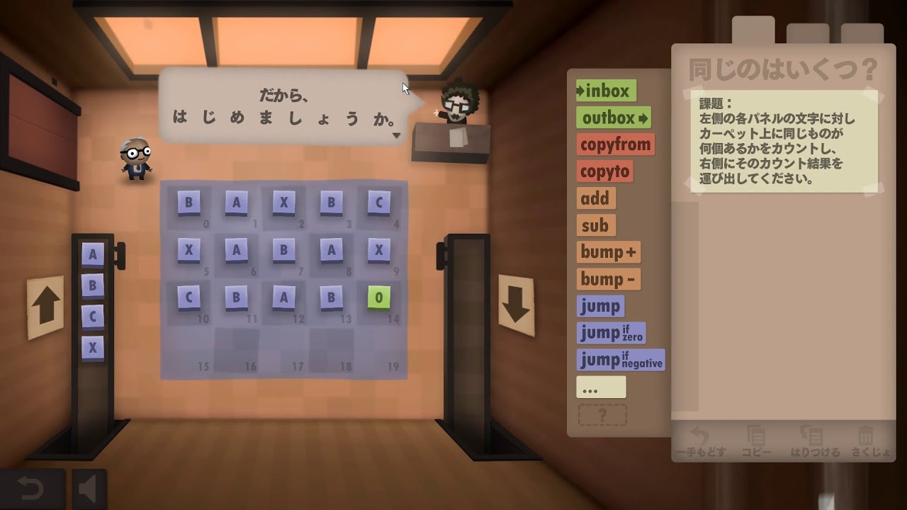 【Steam Games】#15 カウンターを二つ！？【HUMAN RESOURCE MACHINE】 - YouTube