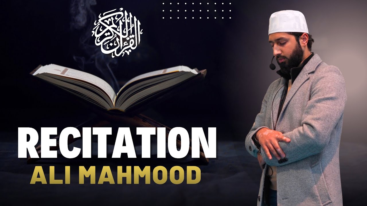 Maghrib Recitation – Ali Mahmood | Surah Ahzab & Buruj - YouTube
