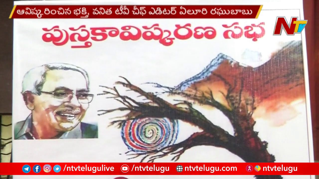 Animesha, Poetry On Corona Effect Written By Poet Nandini Sidda Reddy ...