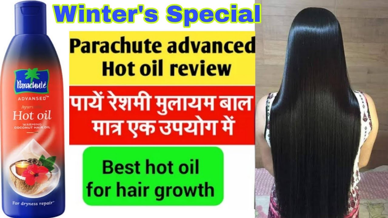 Parachute Advanced Hot Oil Review|Hot Oil Parachute How To Use|Hot Oil ...