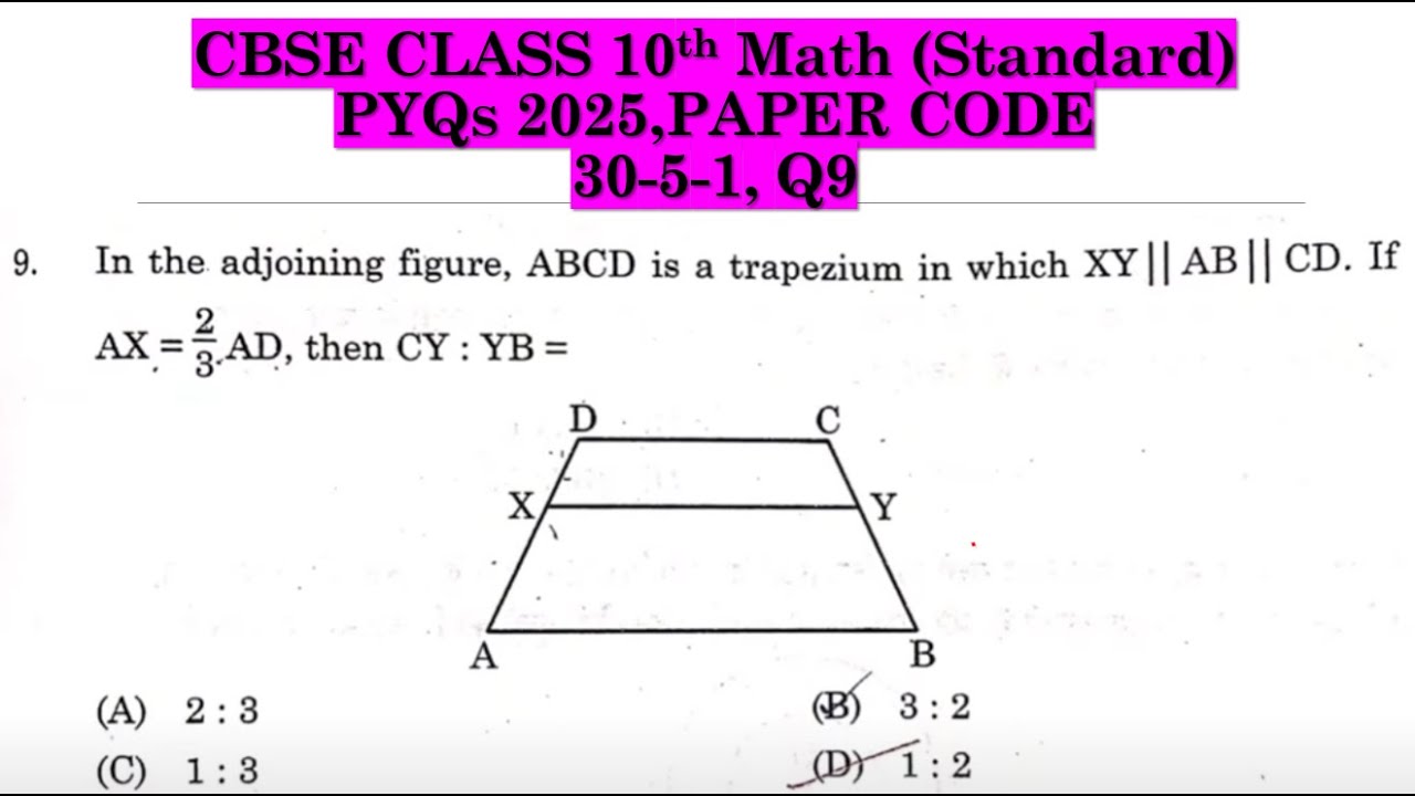 Class 10th Math | Answer Key 2025 | PYQ 2025 | Question Paper Code 30-5 ...