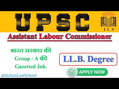 || Assistant Labour Commissioner || UPSC || ALC || Vacancy || #UPSC # ...