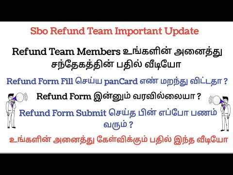 🔴SBO-Refund Team Members கட்டாயம் பாருங்க | உங்கள் கேள்விக்கு பதில் # ...