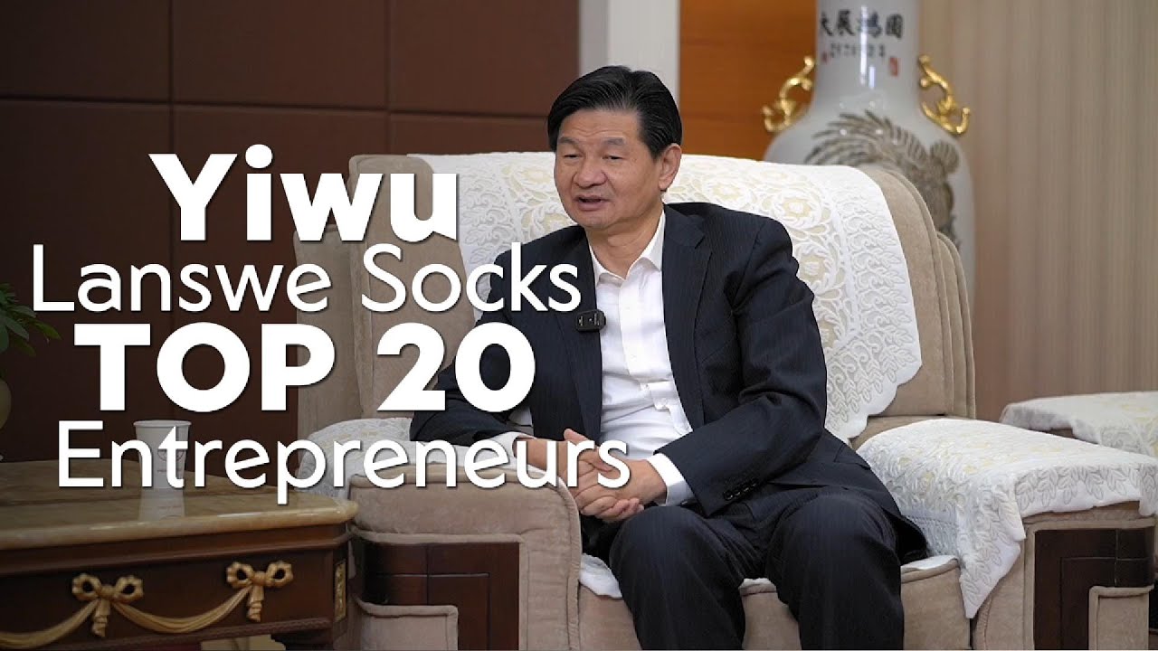 Interview with "the Sock King" in Yiwu - YouTube