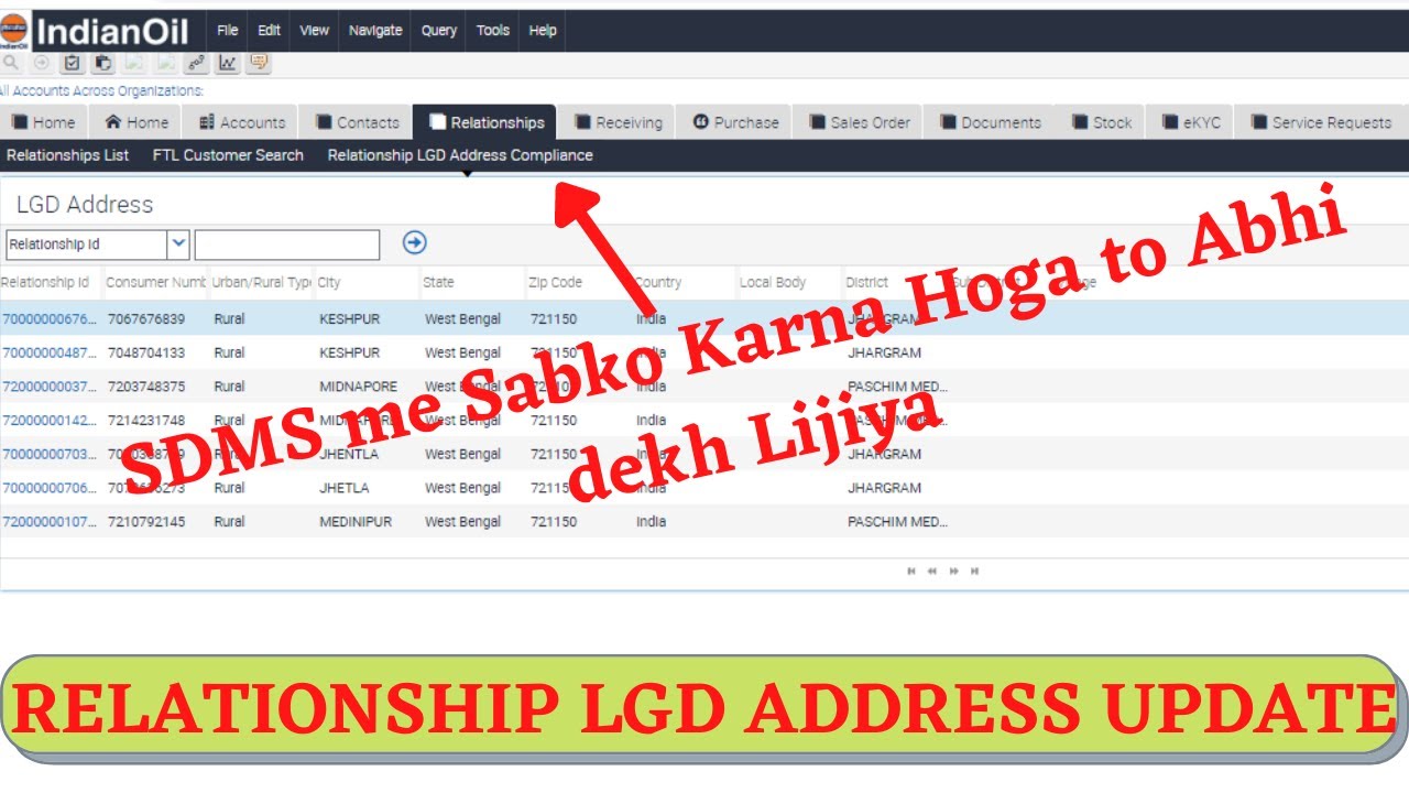 RELATIONSHIP LGD ADDRESS UPDATE IN SDMS || LOCAL BODY, SUB-DISTRICT ...