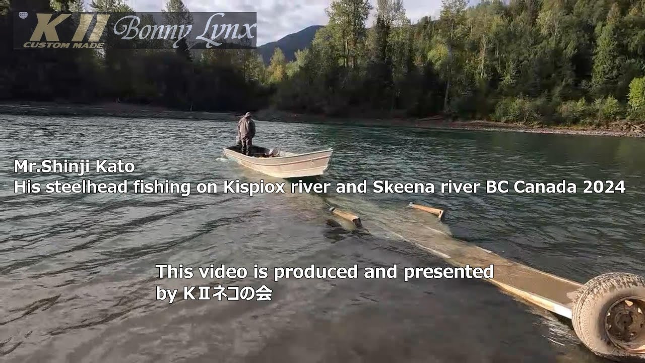 KⅡカスタムロッド Mr.Shinji Kato His steelhead fishing on Kispiox river and ...