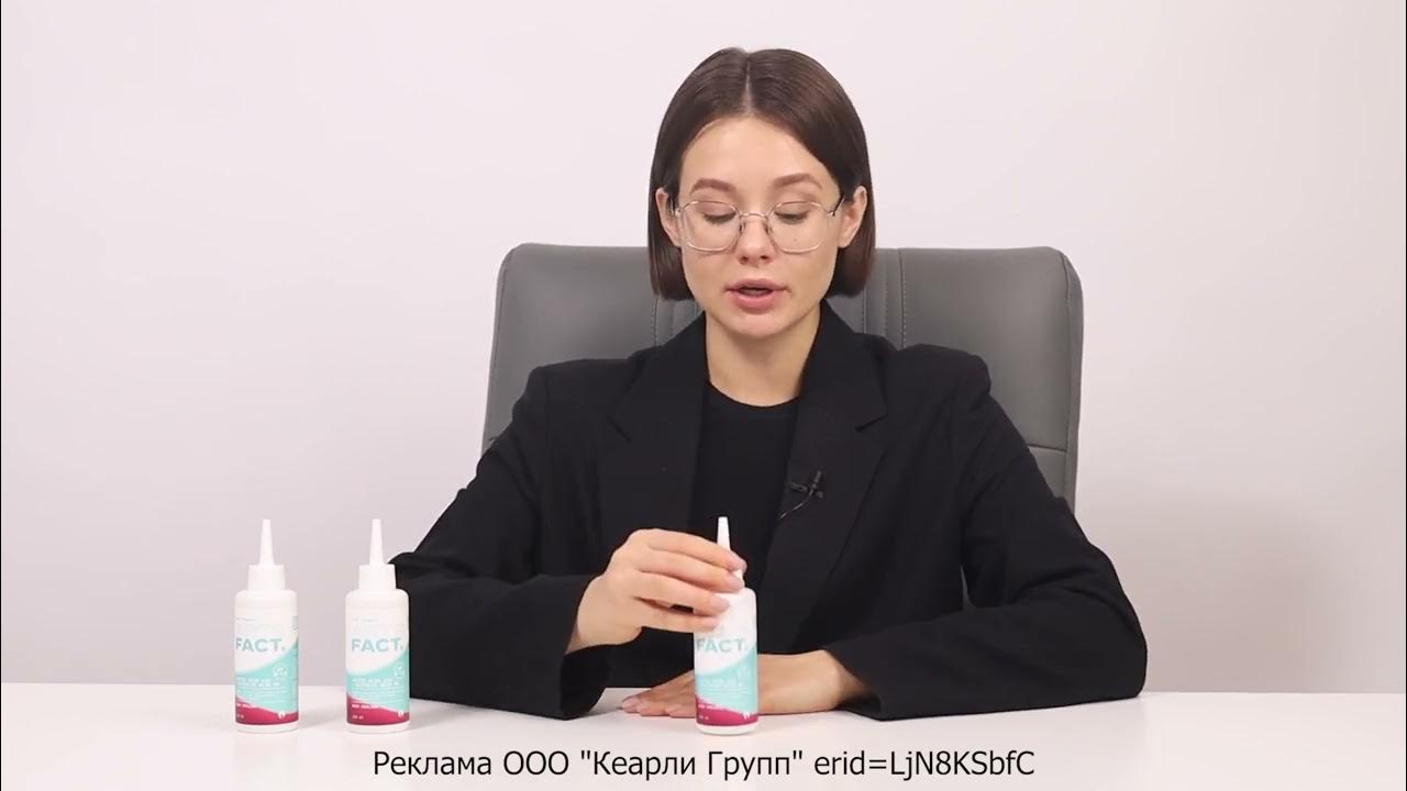 Очищающий кислотный пилинг для кожи головы с молочной кислотой и ...