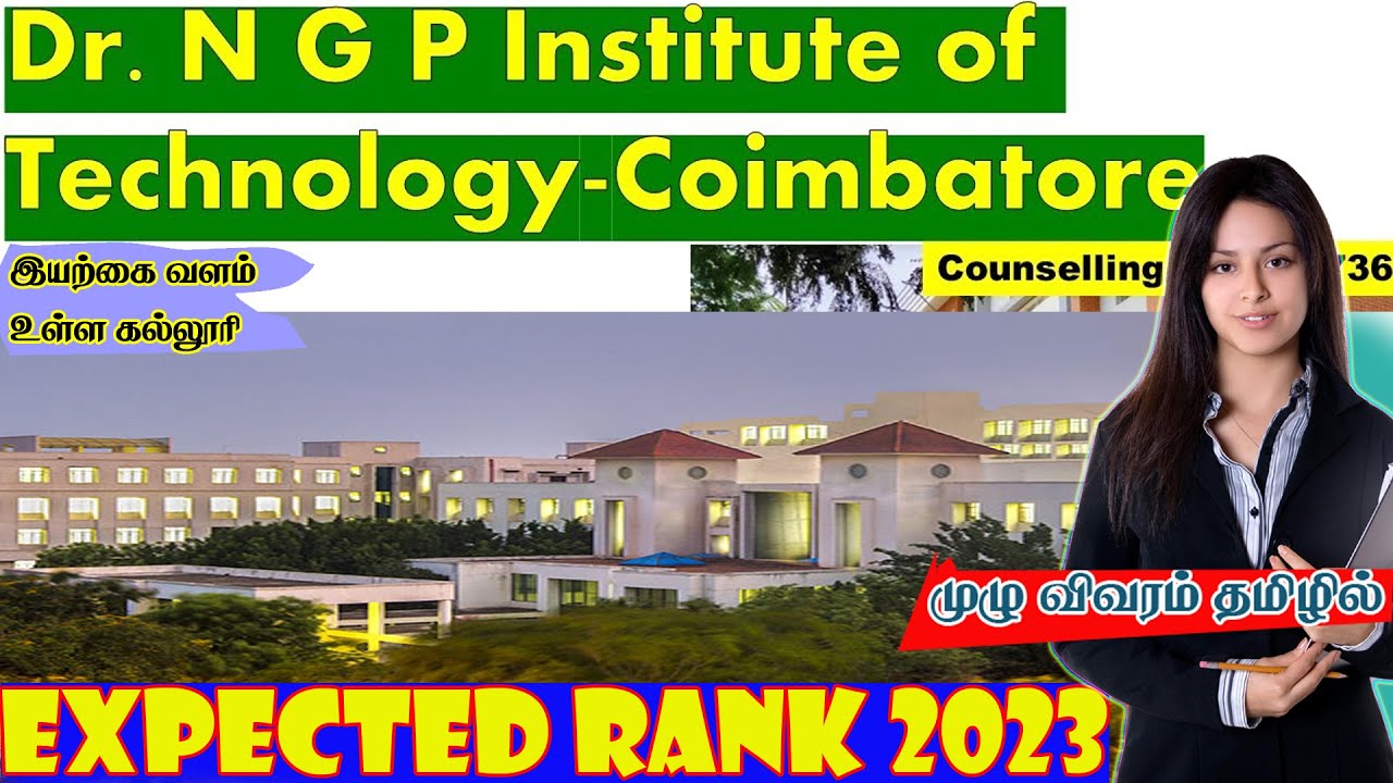 Dr NGP Institute of Technology 2023 Expected Ranking - YouTube