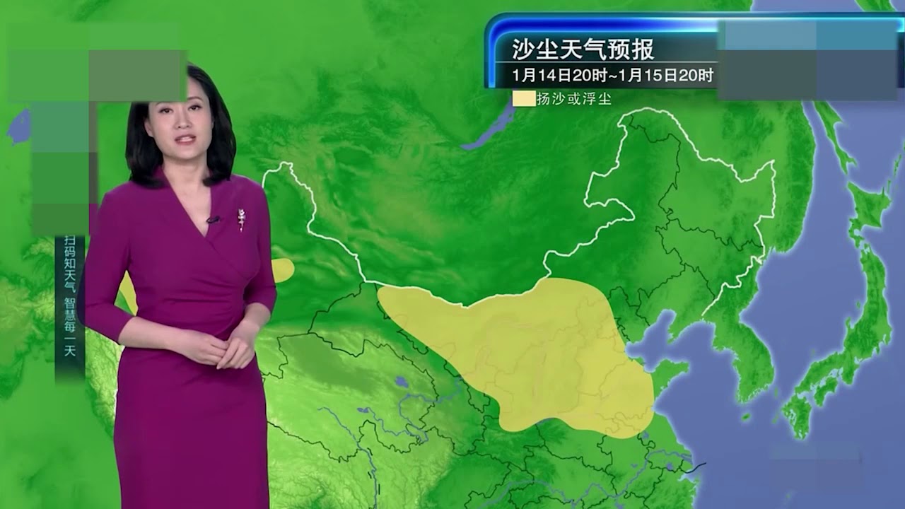 Weather for tomorrow CHINA Evening weather forecast. January 14th,2021 ...