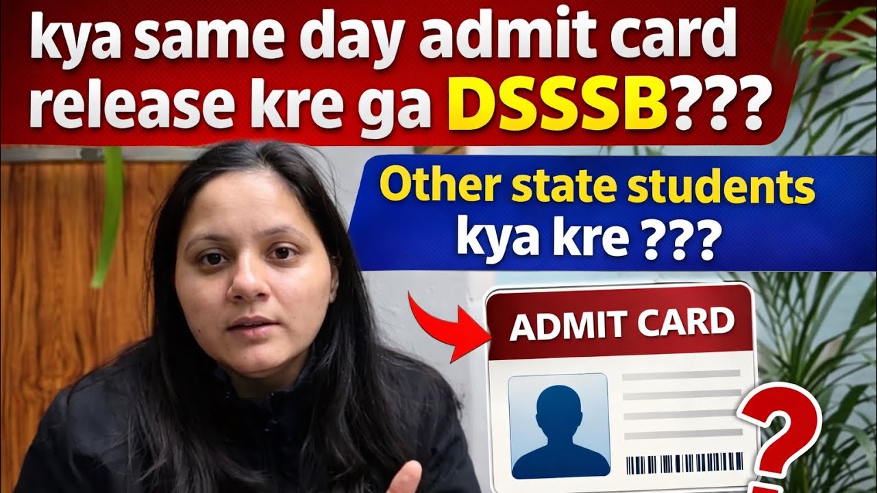 Kya same day admit card release kre ga dsssb || dsssb prt admit card ...
