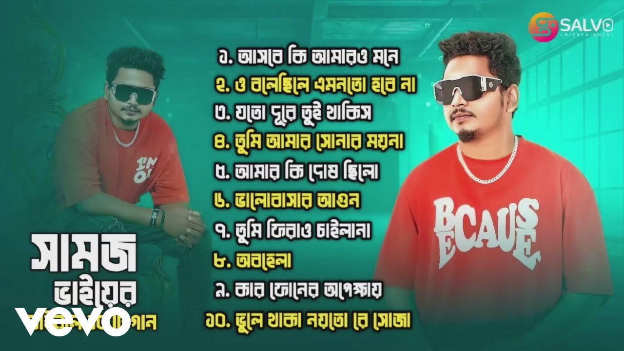 Samz Vai - Most Famous 10 Songs Of Samz Vai - YouTube