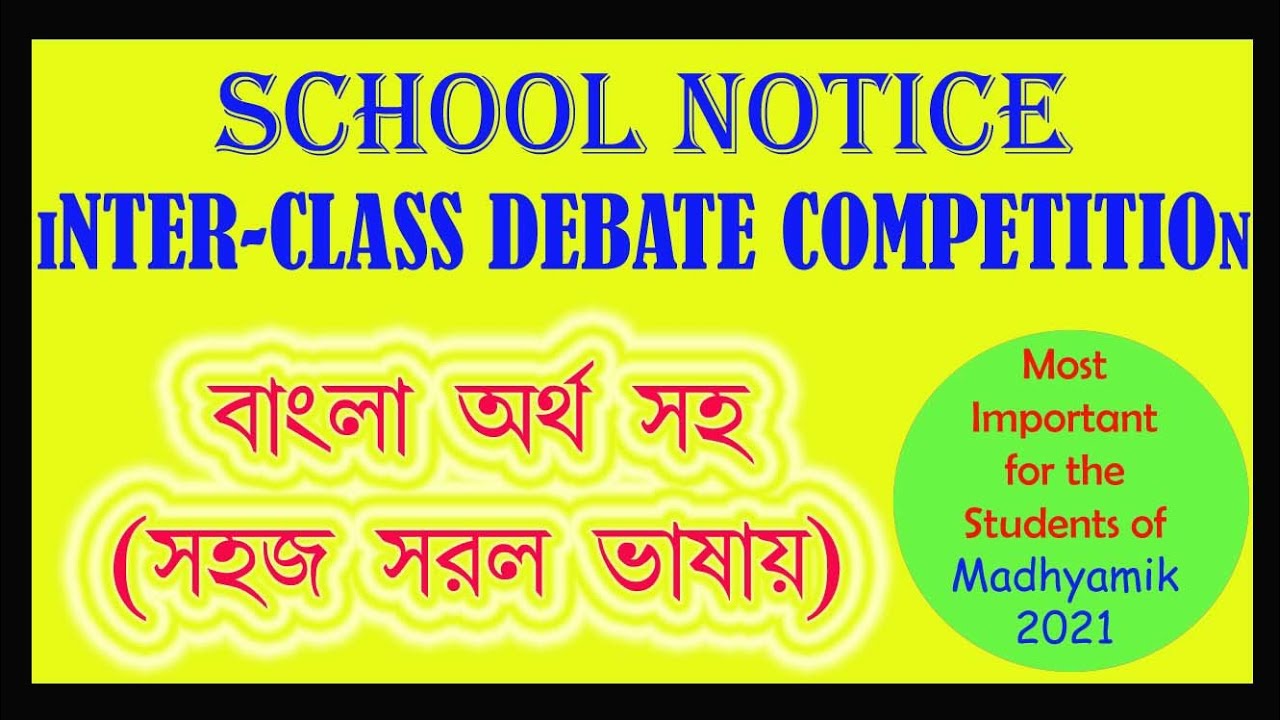 SCHOOL NOTICE ON INTER CLASS DEBATE COMPETITION | NOTICE WRITING | EASY ...