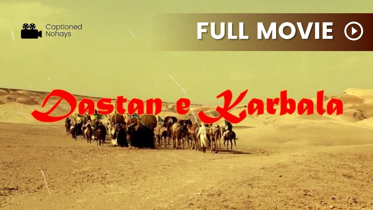 Dastan E Karbala | Muharram Movie | Imam Hussain | Urdu/Hindi | #shia # ...