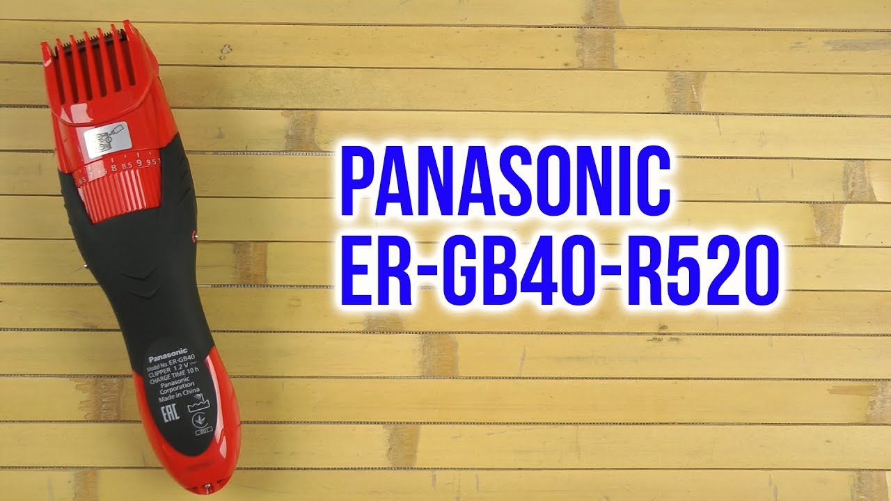 Распаковка PANASONIC ER-GB40-R520 - YouTube
