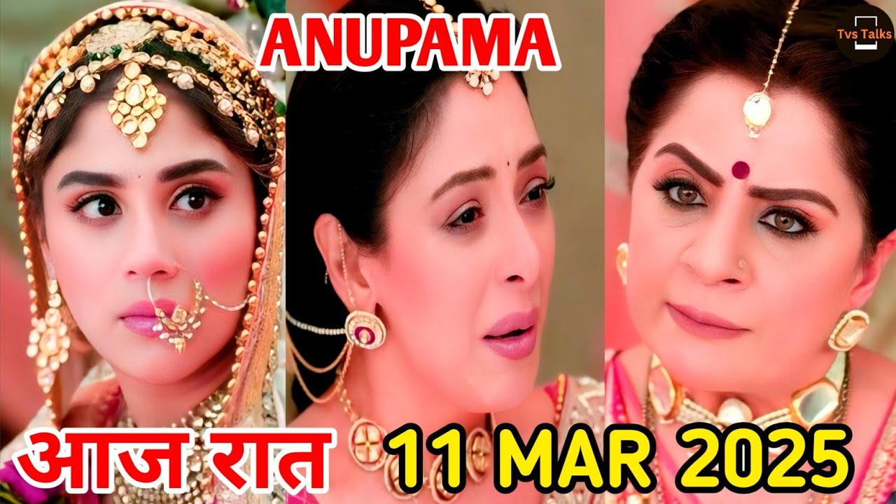anupama serial today episode | Rahi ki Vidai ke waqt hui badi gadbad ...